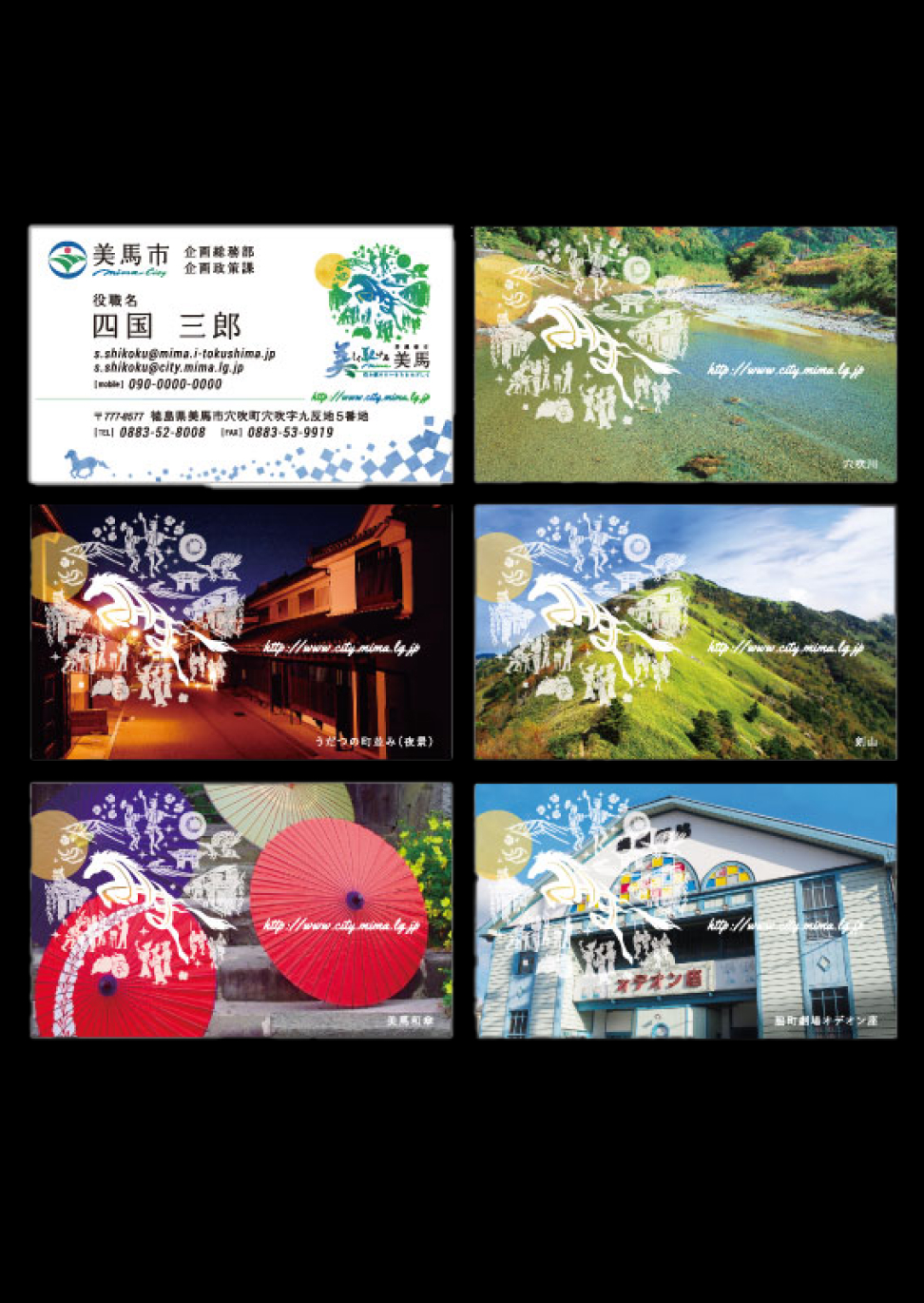 Planrol ― Planning & Control